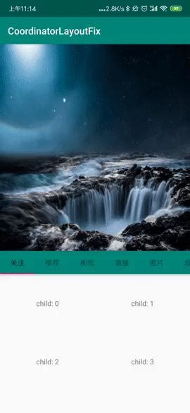 仿京东、淘宝首页，通过两层嵌套的recyclerview实现tab的吸顶效果 知乎