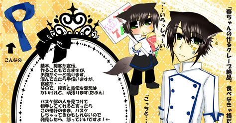 Prs】 【prs】飯塚秋斗【文化祭衣装】 上月つばさ＠投稿後ブクマのイラスト Pixiv