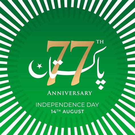 14 August Jashn E Azadi Pakistan Happy Independence Day 77 Years Of