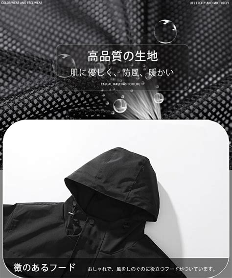 【楽天市場】ジャケット メンズ 秋 冬 防風 防寒 撥水 メンズ 秋服 暖かい 無地 ゆったり フード付き アウター カジュアル 人気 大きい