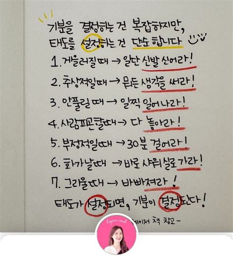 Épinglé Par Dave Kim Sur 생활 En 2024