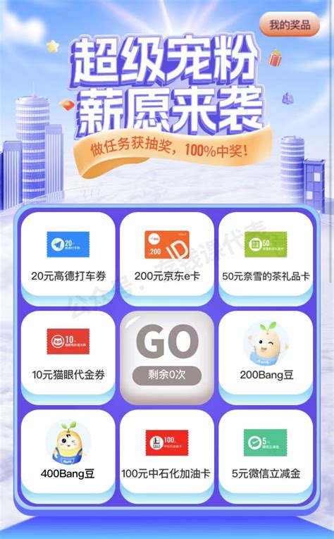 年化46新存款 英雄银行12月存款攻略最新活动汇总 攒钱课代表丨安心理财