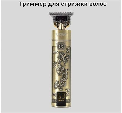 Купить триммер VGR Триммер для бороды, усов и окантовки V-076/носа и ...