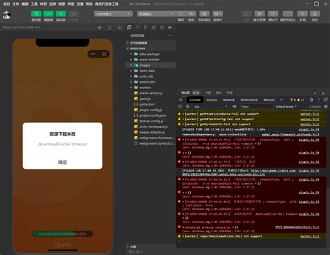 下载首包经常出现timeout Issue 286 wechat miniprogram minigame unity webgl