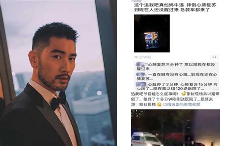 高以翔大陸錄影猝死 終年35歲 — 識港