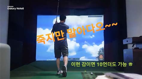 C코스 보성cc 후반 Youtube