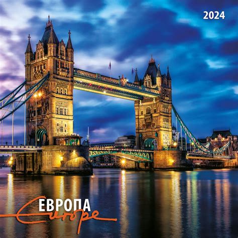 Bgcalendar Eu Стенни и настолни календари от производител