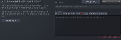 Steamworks 스팀sdk로 내 게임 업로드 And 업데이트 하기