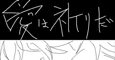 ベルク・カッツェ 【クラウズ】呪いを解く為のたった一つの【カッツェ×るい】 岩切のイラスト Pixiv