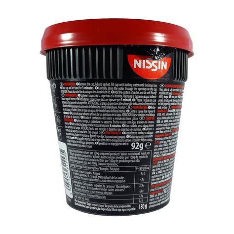 Nissin Soba Noodles Cup με Chili 92g ΣΚΛΑΒΕΝΙΤΗΣ