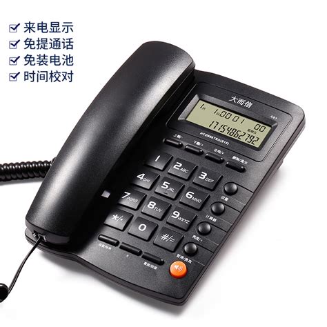 Device Check Telephone Line Corded Phone Landline Grandado