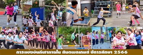 วิทยาลัยเทคโนโลยีสันตพล อุดรธานี Santapol Technological College At Udonthani