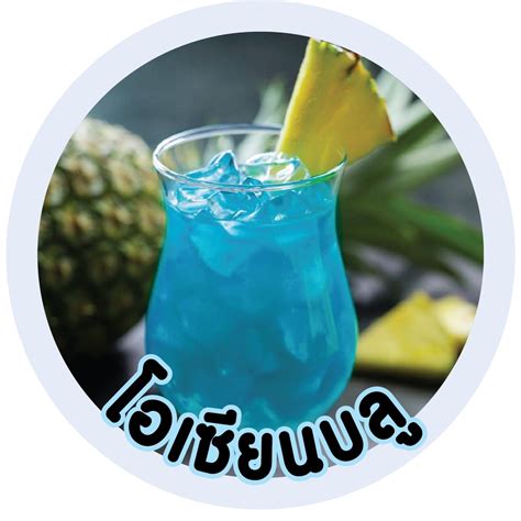 ฉลากสินค้า สติ๊กเกอร์ติดขวดน้ำ น้ำ ชุด 1 ฉลากน้ำ ฉลากสินค้าติดขวดน้ำต่างๆ น้ำต่างๆ สติ๊กเกอร์