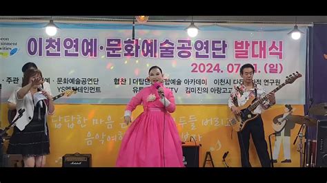 명인국악인 서영자진도아리랑서영자 영상 Youtube