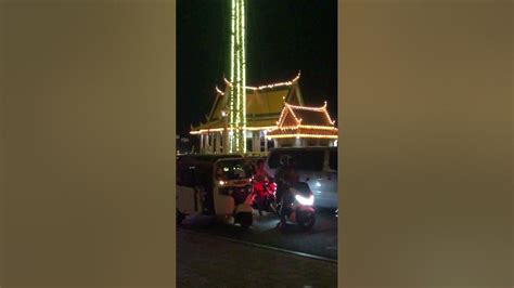 ពិធីបុណ្យអុំទូក Youtube