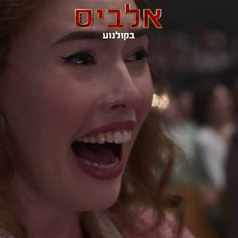 טריילר אלביס חדש ורק בקולנוע Youtube