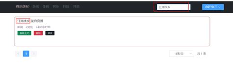GitHub Heart fire springboot heandline part 微讯快报