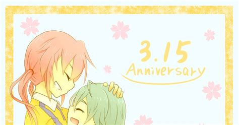 イナゴ 腐 蘭マサの日！ 氷野明のイラスト Pixiv