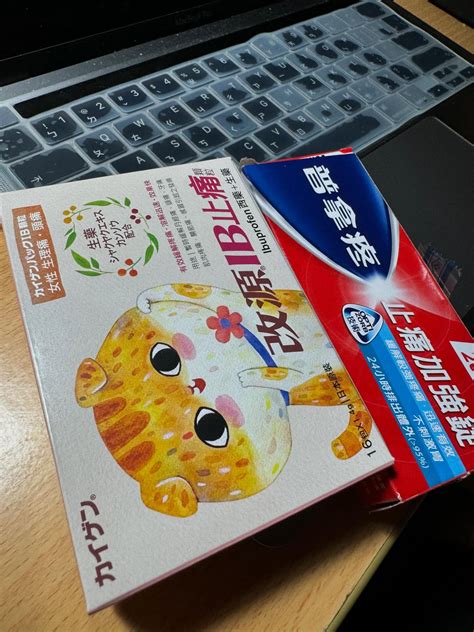 在線問 除了重新投胎或拿掉子宮 到底還可以吃什麼不會經痛🙂‍↕️ 通通推薦給我 我都願意試 剛剛去藥局買藥 👩‍⚕️：有什麼需要幫助的嗎 ：我