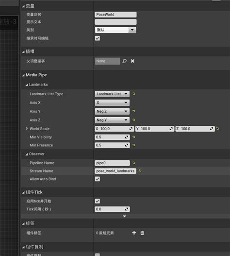 Some Problems In Practical Use · Issue 4 · Wongfeiue4 Mediapipe