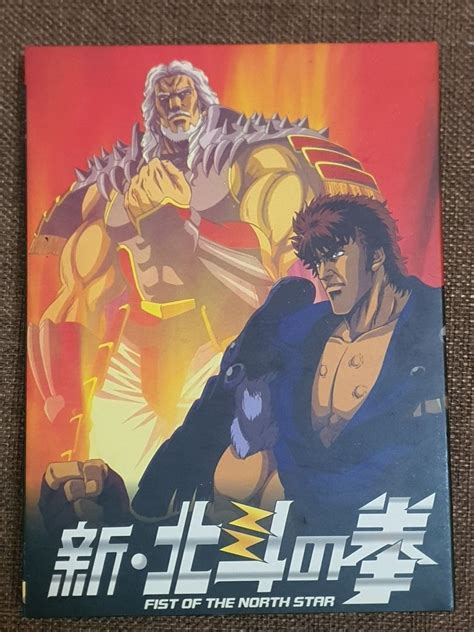 Lodoss War Berserker Fist Of The North Star Ninja Scoll Final
