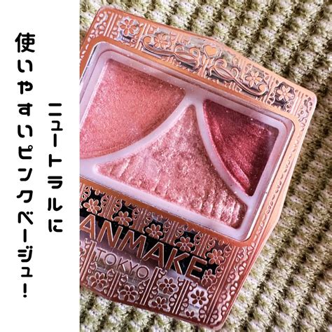 ジューシーピュアアイズ｜キャンメイクの口コミ 春のピンクメイクにはちょうど良いアイシャドウです🌸 By なるとんとん乾燥肌30代前半