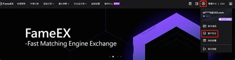 如何在 Fameex 設置防釣魚碼（web） 常見問題 Fameex 數字貨幣交易所