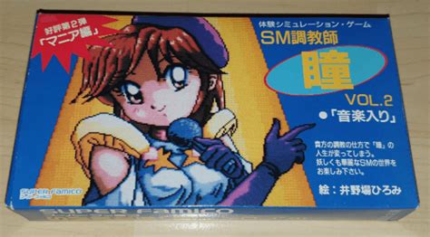 Buy Sm Choukyoushi Hitomi Vol 2 For Sfc Retroplace