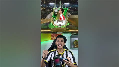 طلعلي اقوى لاعب في البكج🤯🔥‼️ Youtube