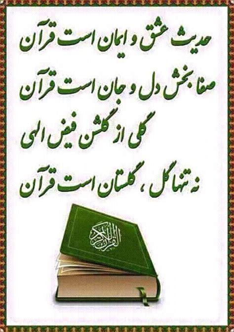 داستانهای آموزنده