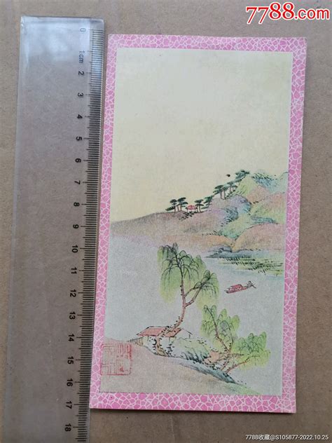 山水人物纹小画片一张（也可能是贺卡）小画片存仁斋【7788收藏收藏热线】
