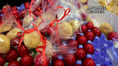 ΚΟΚΚΙΝΑ ΑΥΓΑ ΣΥΣΣΙΤΙΟ ΕΥΑΓΓΕΛΙΣΤΡΙΑΣ ΝΑΥΠΛΙΟΥ 12 4 2017 Youtube