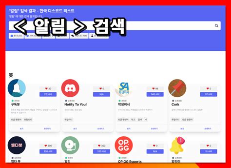 디스코드 봇 추가 알림봇 Tts봇 채팅봇 노래봇 명령어 사용법 디코 봇 추천 네이버 블로그