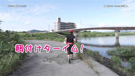 【番宣】それいけ爆釣中！vol39 Youtube