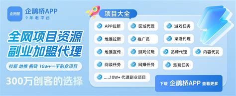 揭秘3种后端变现新思路：藏在项目背后的收益逻辑企鹊桥