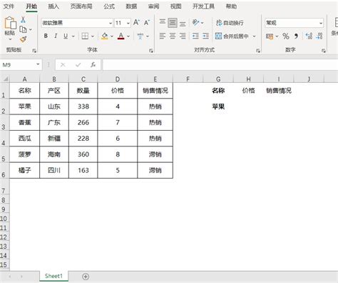 组合函数中不可或缺的column函数、row函数 知乎