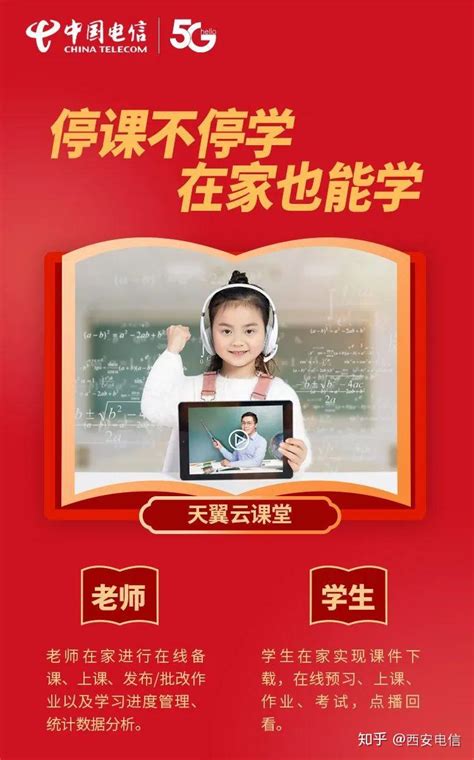 已有多位家长被骗！教育部发布今年第1号预警 知乎