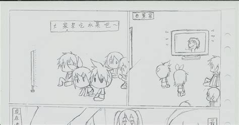 巡音ルカ 鉛筆稿短漫 加糖加糖再加糖灑糖不用錢のマンガ 初音ミク ネギトロ 鏡音リン Pixiv
