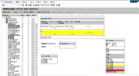 Sapquery 使用简介sq01，sqvi快速查询报表sap Query报表 Csdn博客