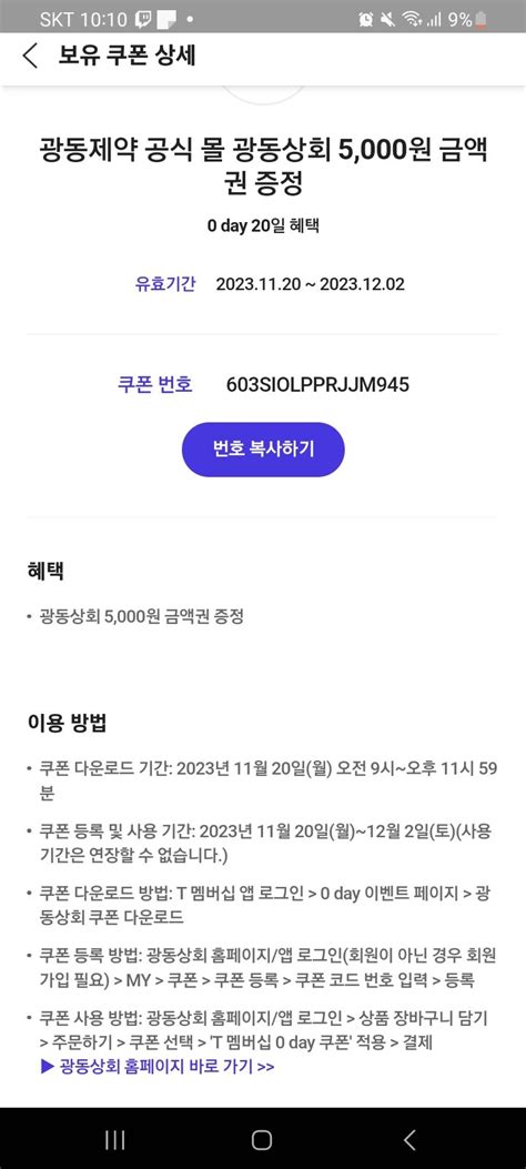 메이플스토리 인벤 쓸 사람 있을지는 모르겠는데 메이플스토리 인벤 자유게시판