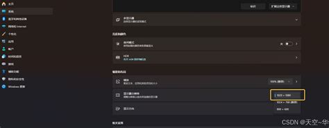 【windows】自定义显示器的分辨率custom Resolution Utility Csdn博客