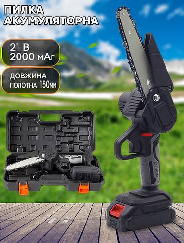 Аккумуляторная цепная пила по дереву Lithium 21V ручная электропила 6 ...