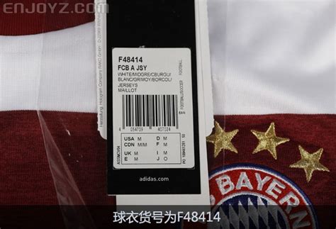 拜仁慕尼黑1415赛季客场球迷版球衣 足球鞋美图实拍图片 足球鞋足球装备门户enjoyz足球装备网