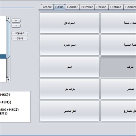 The Custom Annotation Tool Download Scientific Diagram