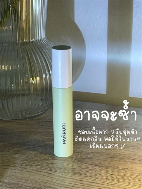 ซื้อซ้ำ ไม่ซ้ำ Ver ลิปออย ลิปพลัมเบอร แกลเลอรีที่โพสต์โดย 🧿nannaly