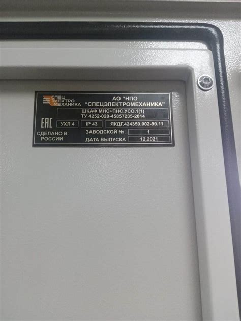 Сертификация по ТР ЕАЭС ТС под ключ от 1 дня со скидкой 30 Поможем