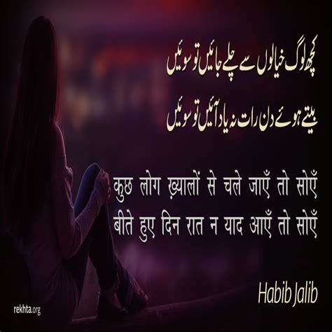 कछ लग खयल स चल जए त सए यद