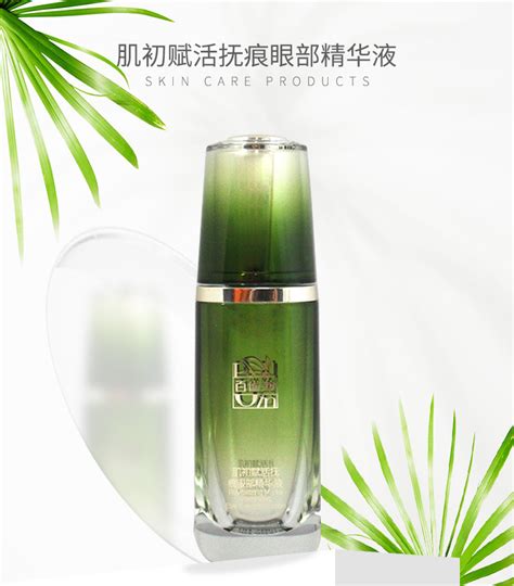 百雀羚眼霜 肌初赋活抚痕眼部精华液紧致肌肤无盒试用装 阿里巴巴