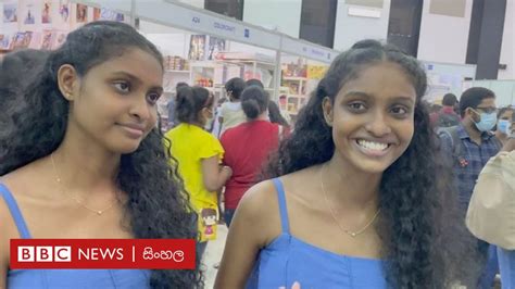කොළඹ ජාත්‍යන්තර පොත් ප්‍රදර්ශනය අපි ආවේ අවුරුදු හතරක් තිස්සේ හොයපු