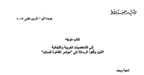 Adobe Scan 1 Nov 2023 Pdf Docdroid